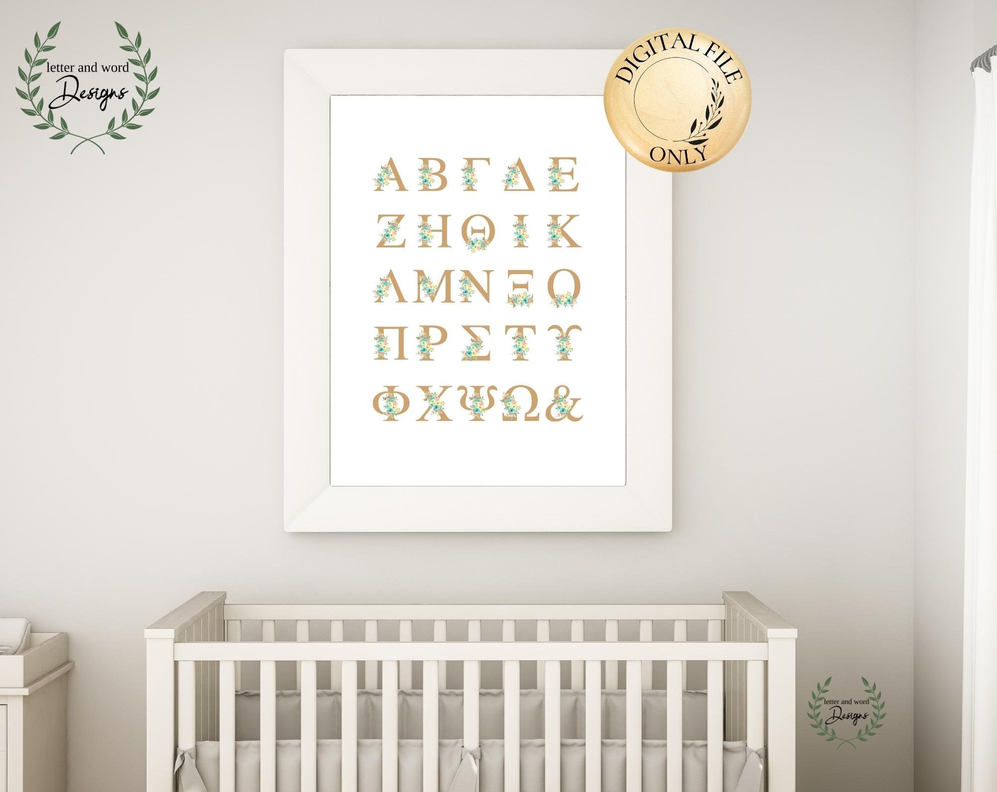 Floral Greek Alphabet Printable Art Greek Letters With - Etsy