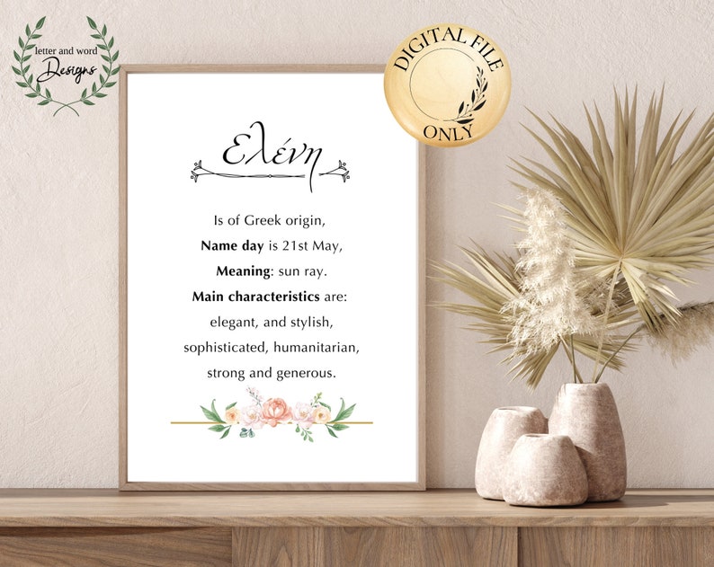 Greek Name With the Meaning and Name Day, Digital Print, Printable Name ...
