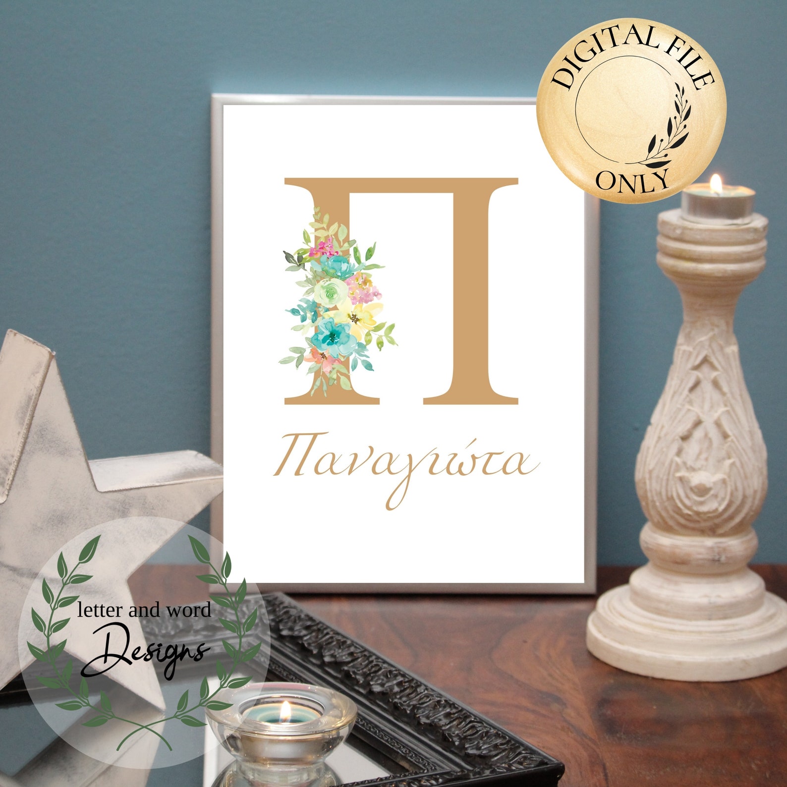 Your Name in Greek, Floral Greek Letter With Personalised Name, Custom ...