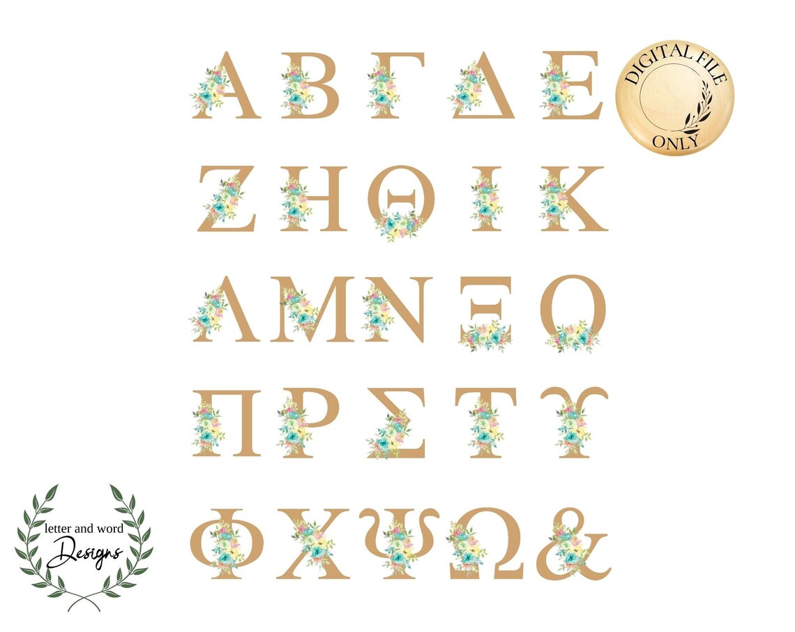 Floral Greek Alphabet Printable Art Greek Letters With - Etsy