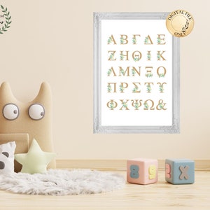 Floral Greek Alphabet Printable Art, Greek Letters With Flowers ...