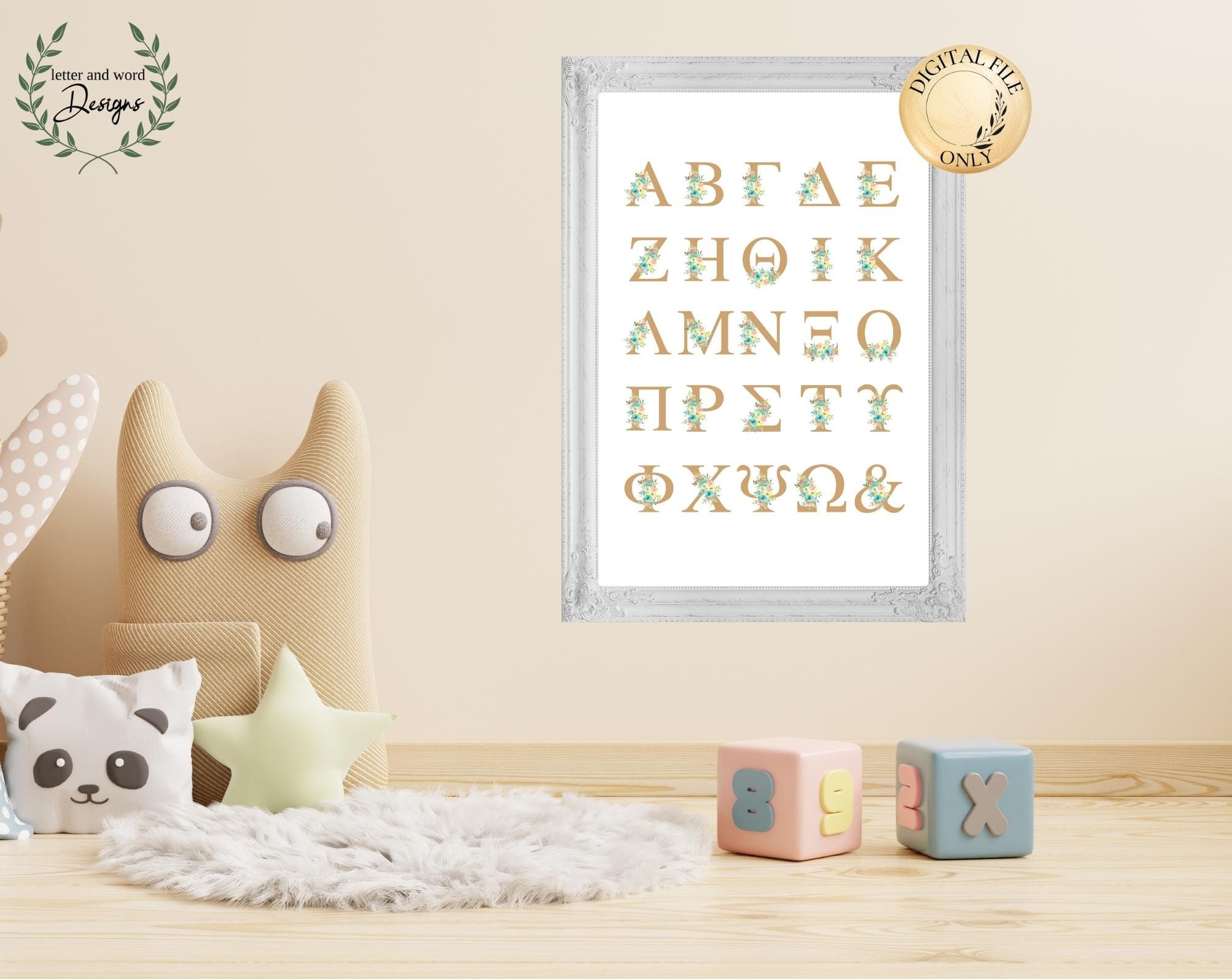 Floral Greek Alphabet Printable Art Greek Letters With - Etsy