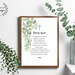 Greek Lord's Prayer Printable, Pater Imon in a Floral Frame, Greek ...