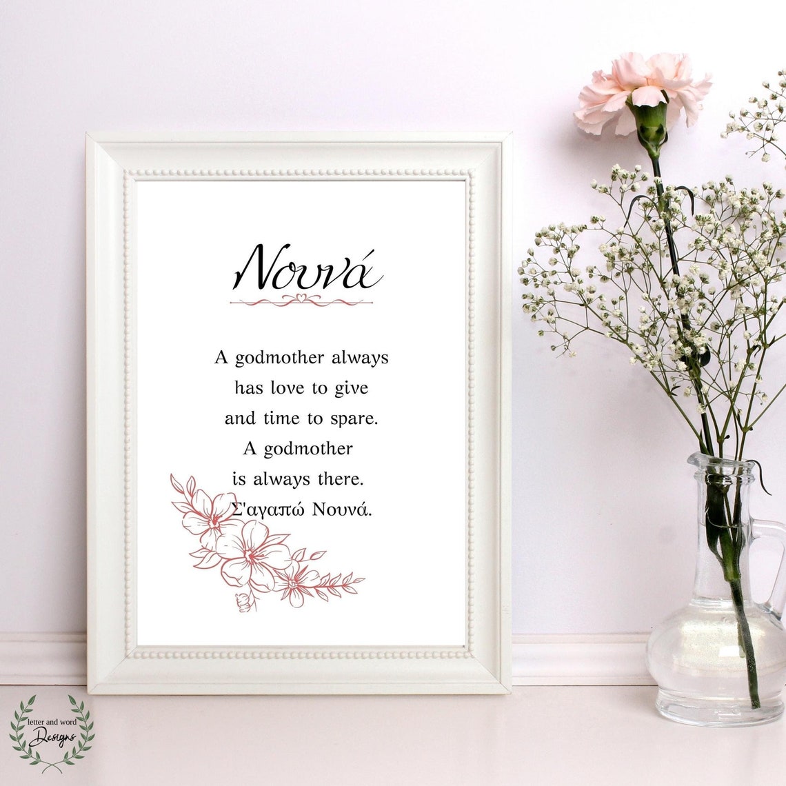 Printable Gift for Nouna Greek Godmother Digital Print - Etsy