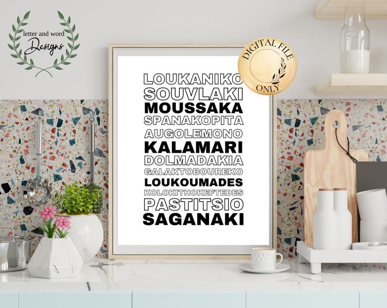 Greek Food Typography Printable Wall Art, Greek Kitchen Decor, Food ...