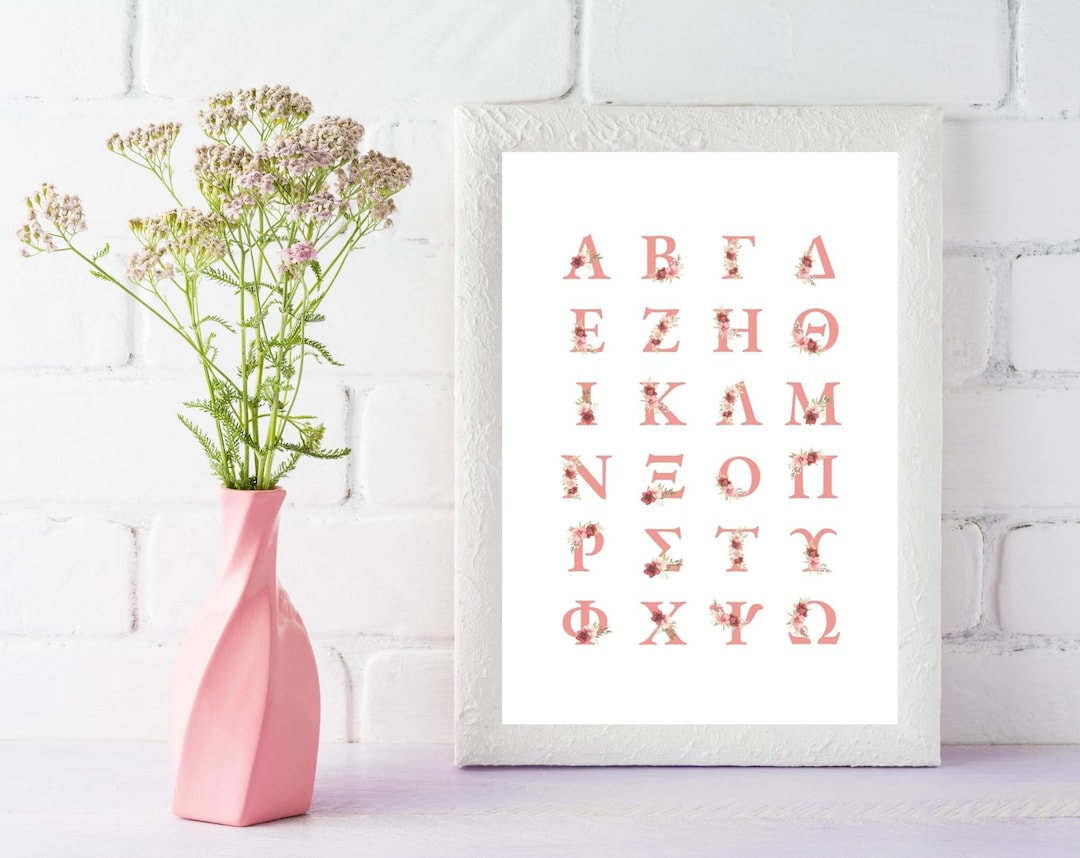 Pink Floral Greek Alphabet Printable, Greek Letters With Flowers ...