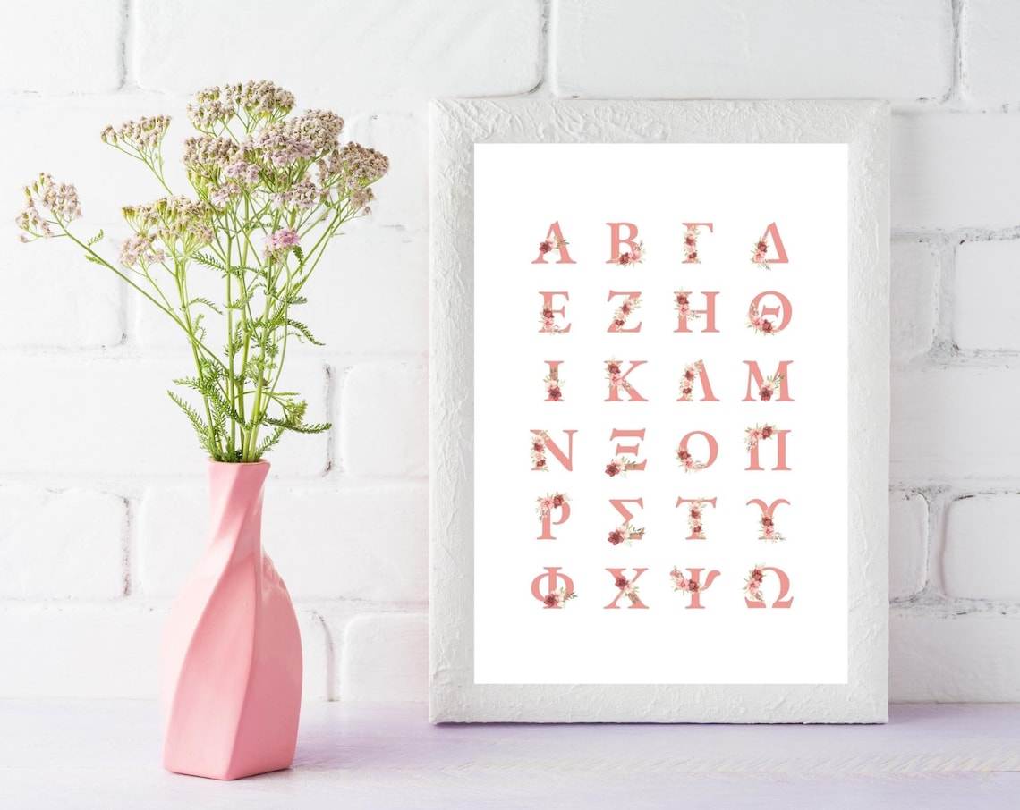 Pink Floral Greek Alphabet Printable, Greek Letters With Flowers ...
