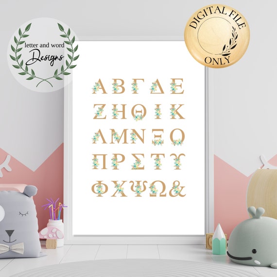 Floral Greek Alphabet Printable Wall Art Greek Letters With - Etsy