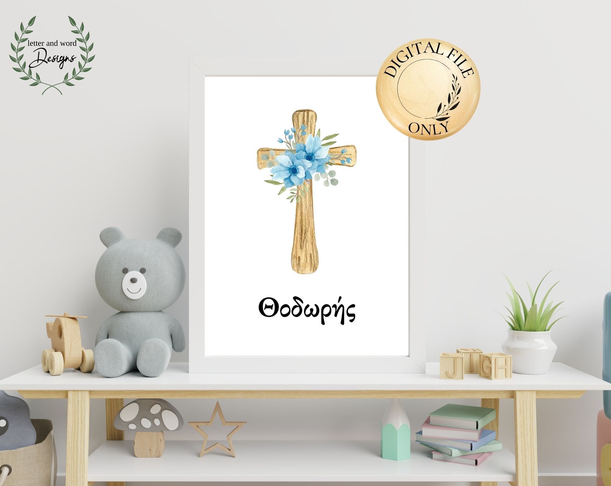 Personalized Cross With Greenery Printable Wall Art, Personalised Name ...
