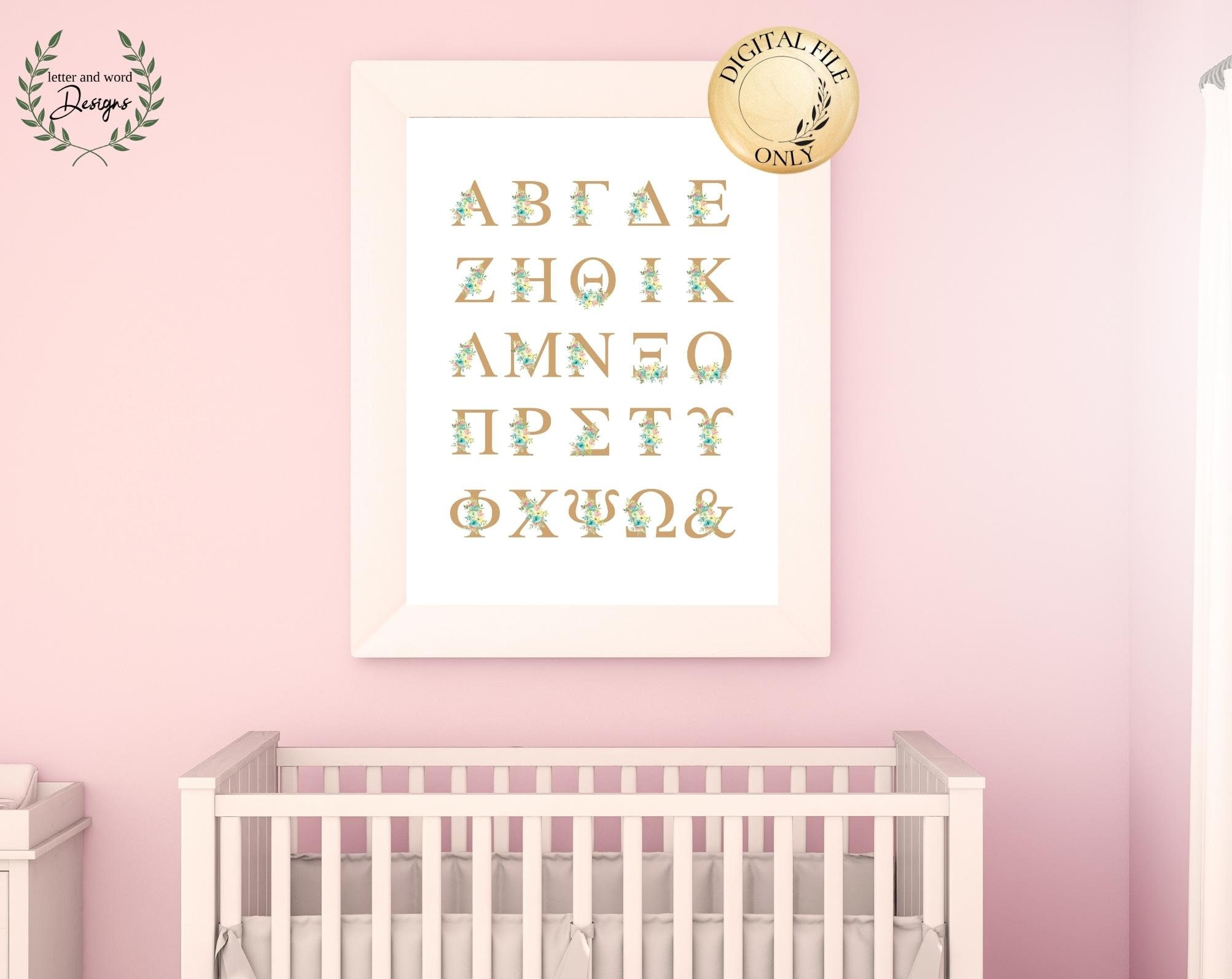 Floral Greek Alphabet Printable Art, Greek Letters With Flowers ...