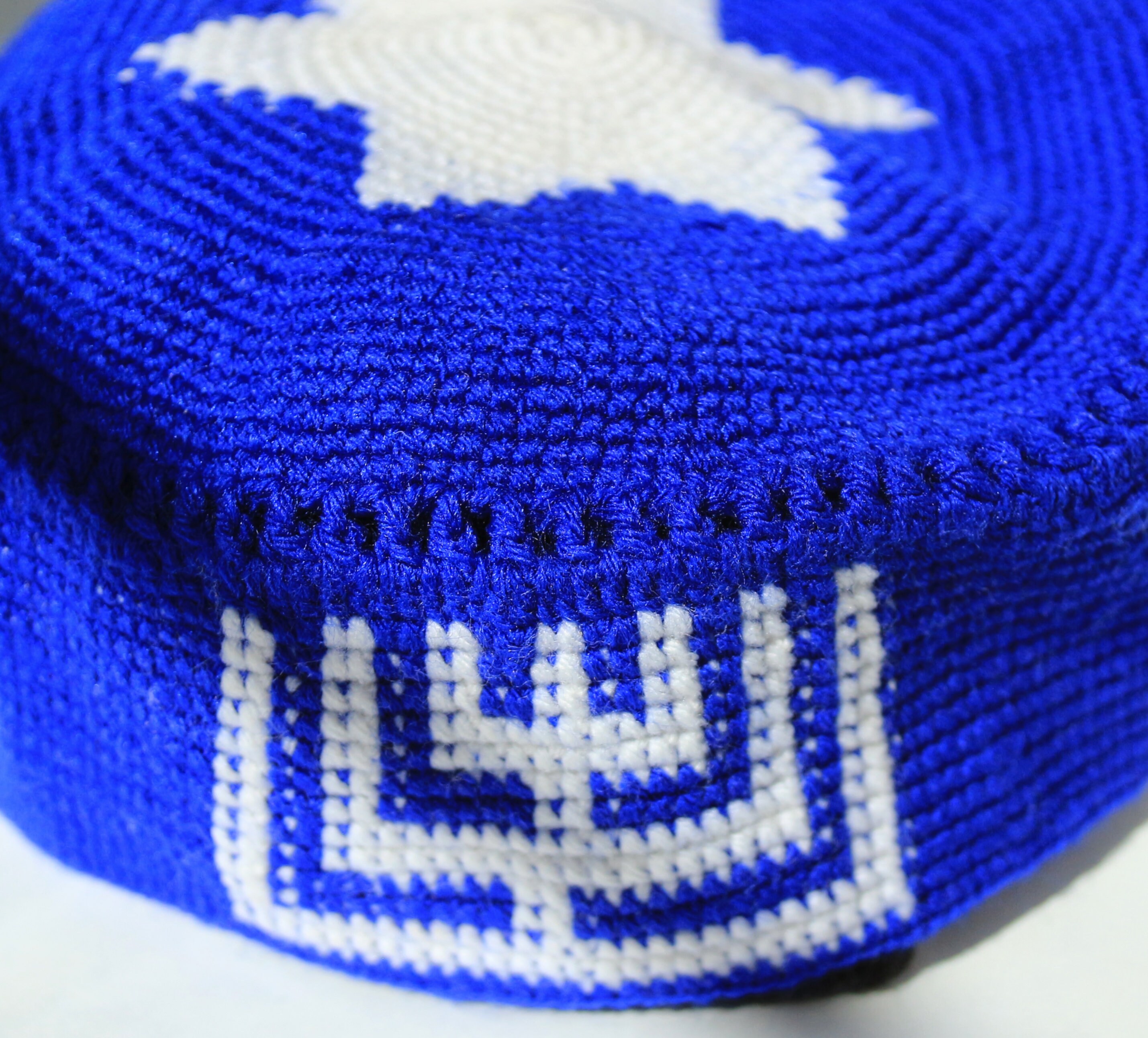 CUSTOMIZED Ugandan Hand-crocheted Kippa - Etsy