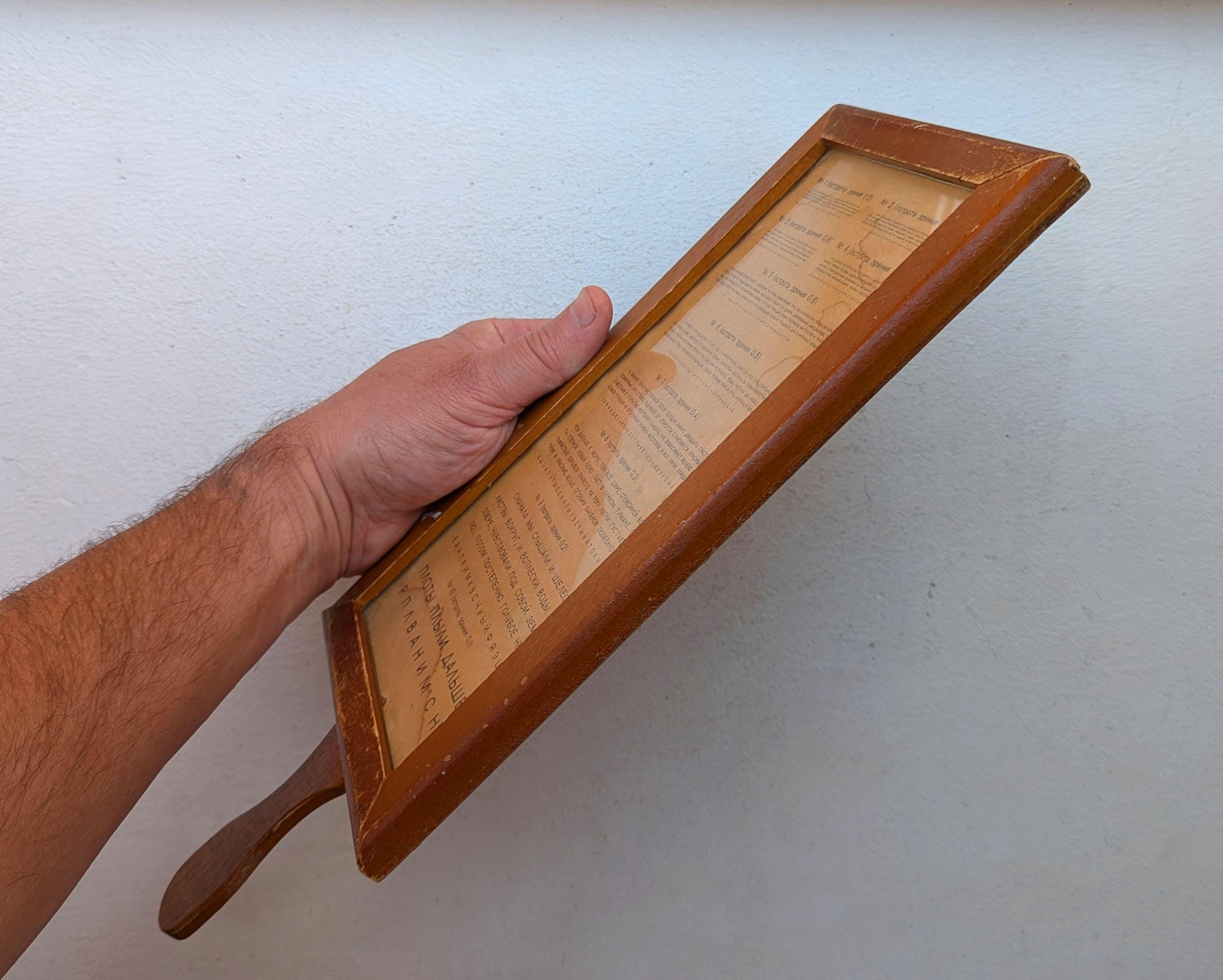 Russian Medical Eye Chart – Industrial Optometry Paddle – Vintage 50s ...