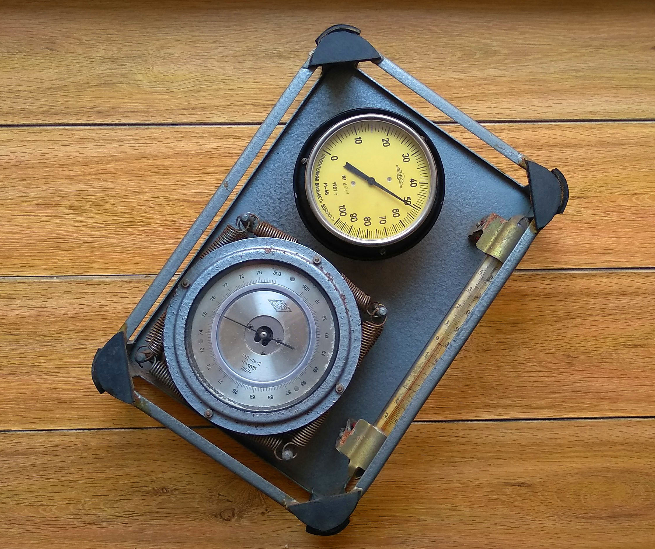 Vintage 70s Soviet Military Portable Heavy Weather Station. - Etsy