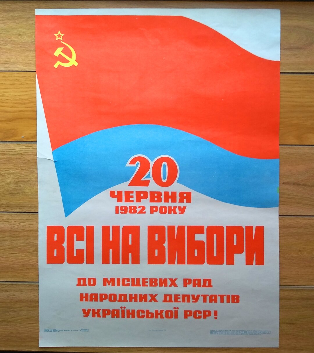 Soviet Russian USSR Political Poster Authentic 100% Original Vintage ...