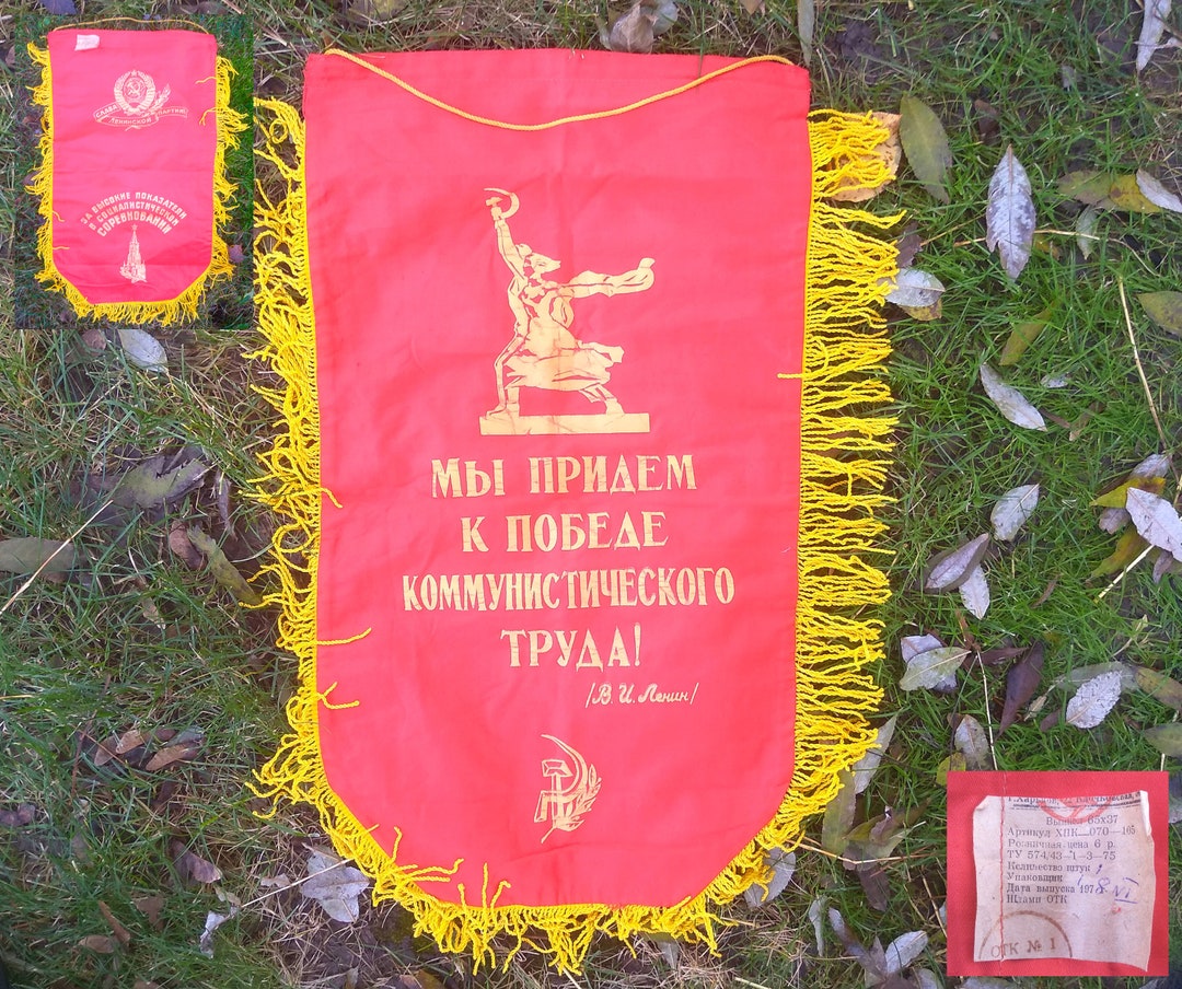 Soviet Pennant Flag Authentic 100% Vintage 70s 'for High Performance in ...