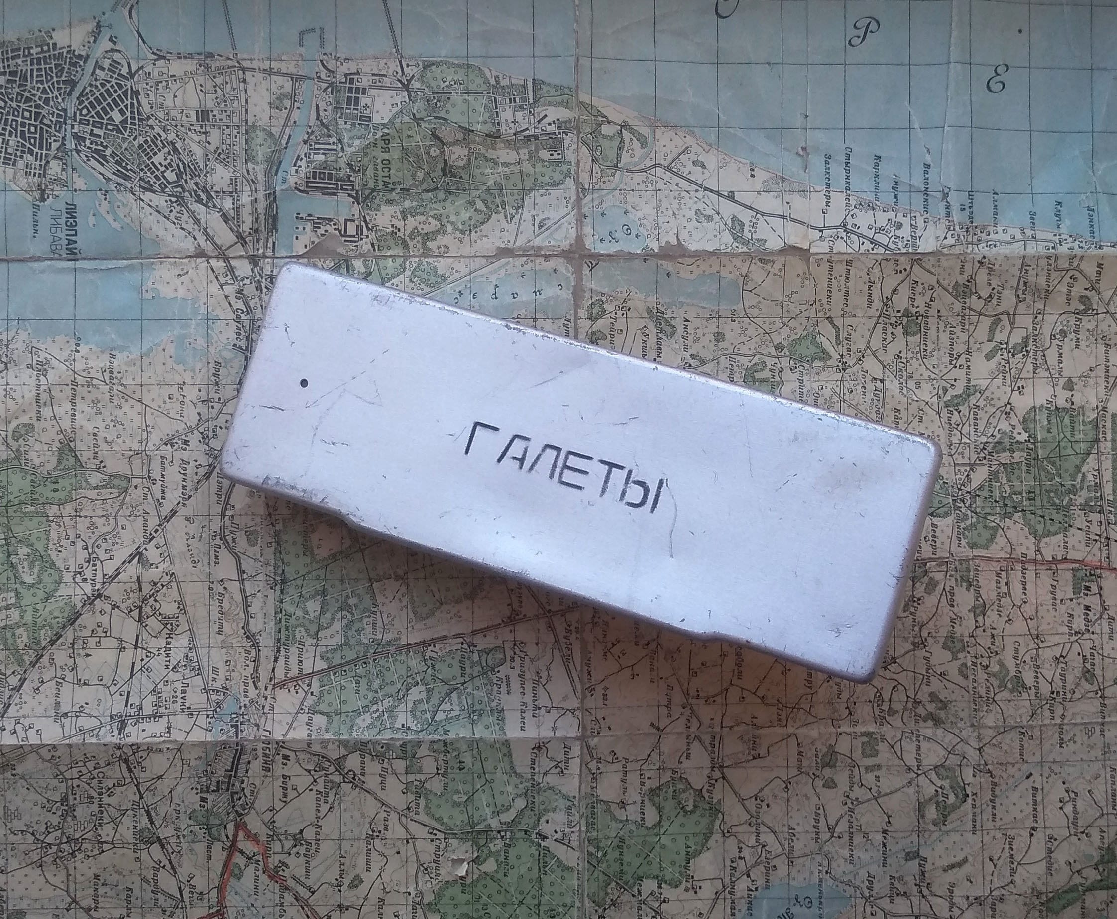 Soviet Military Aircraft Vintage 60s Aluminum Box Container for ...
