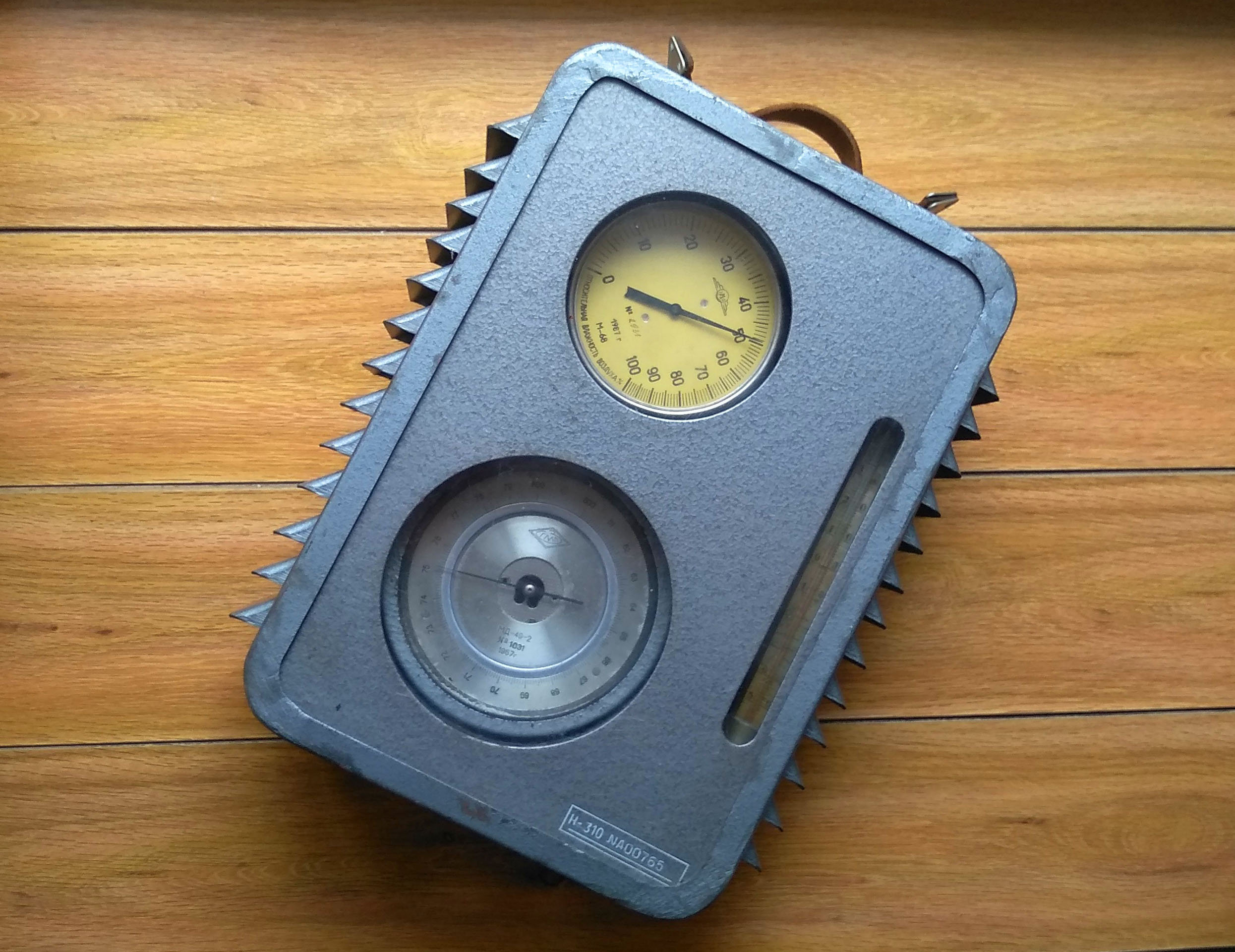 Vintage 70s Soviet Military Portable Heavy Weather Station. - Etsy