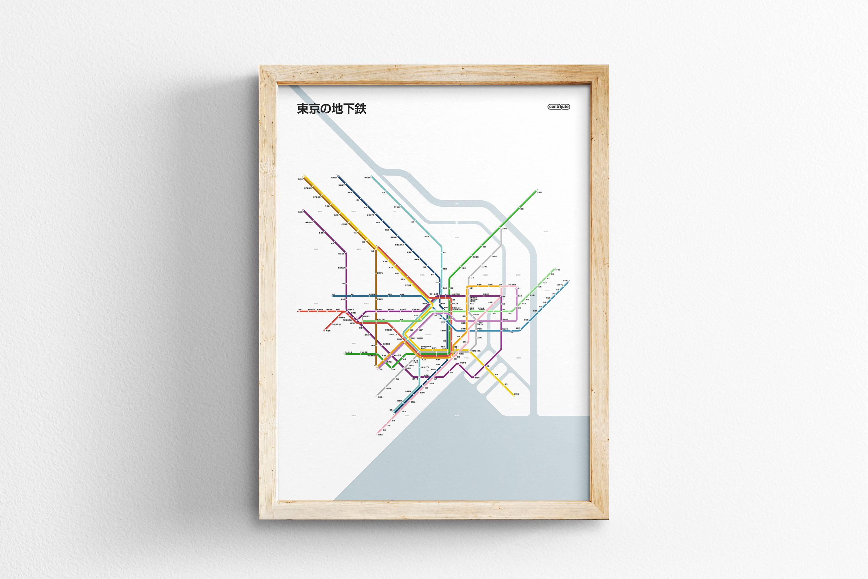 Tokyo Subway Map / 東京の地下鉄 / 東京メトロ / 都営地下鉄 / Japanese Minimal Poster ...
