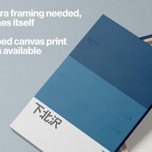 Shimo-kitazawa Station 下北沢 / Minimal Poster Print / Tokyo Japanese Rail ...