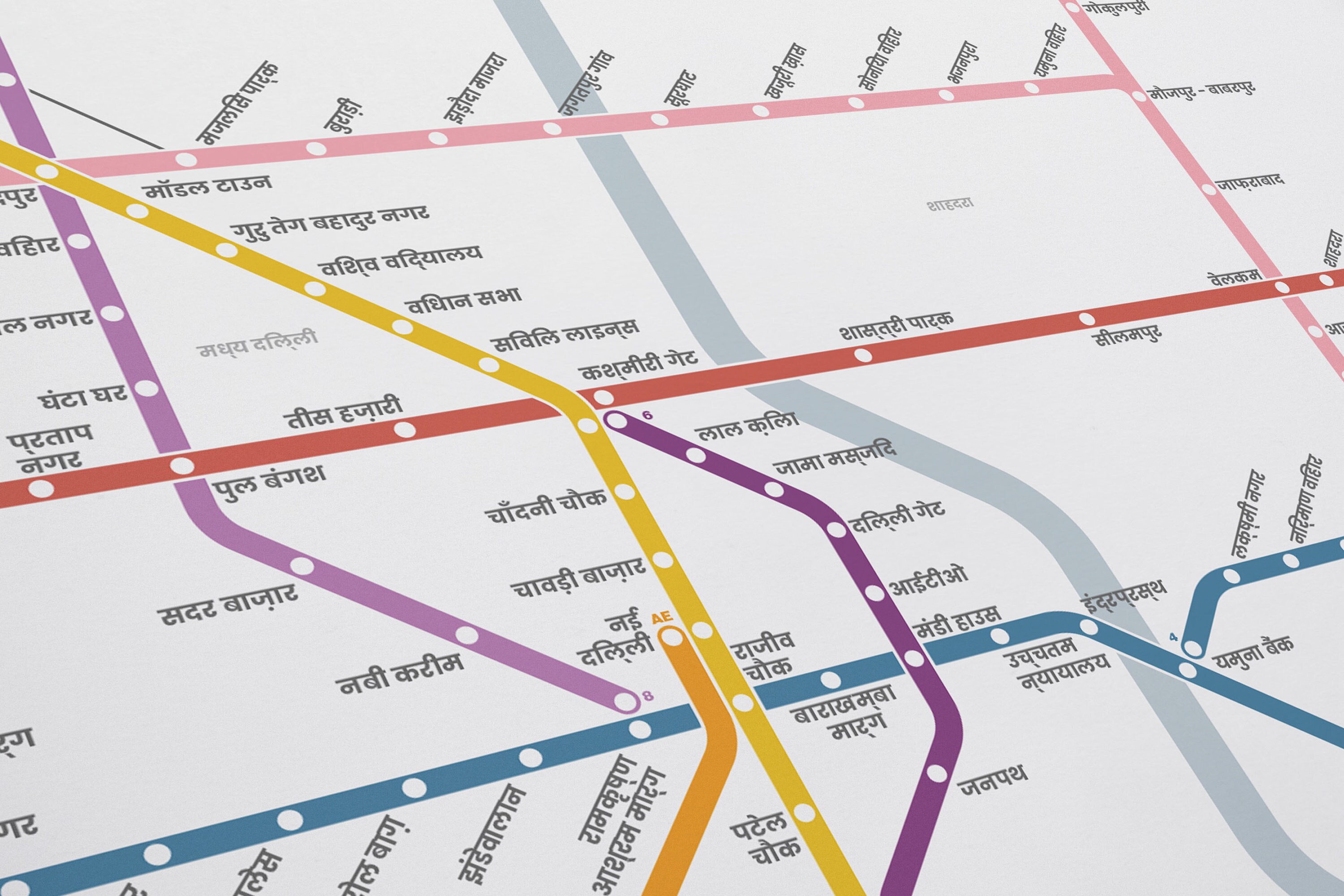 Delhi Metro Map Hindi / India / Minimal Poster Print / Subway - Etsy Canada