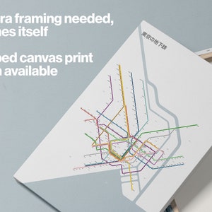 Tokyo Subway Map / 東京の地下鉄 / 東京メトロ / 都営地下鉄 / Japanese Minimal Poster ...