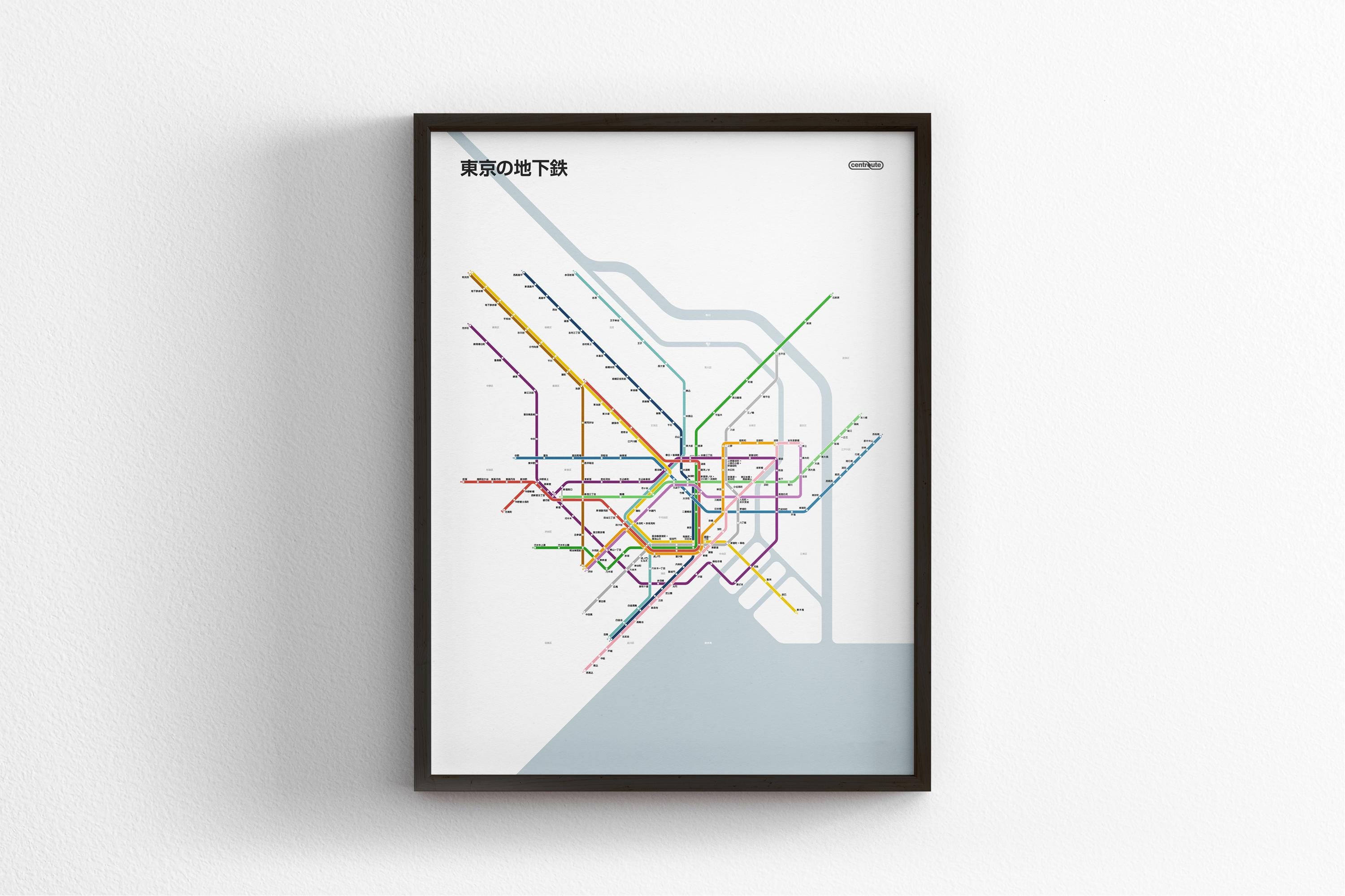 Tokyo Subway Map / 東京の地下鉄 / 東京メトロ / 都営地下鉄 / Japanese Minimal Poster ...