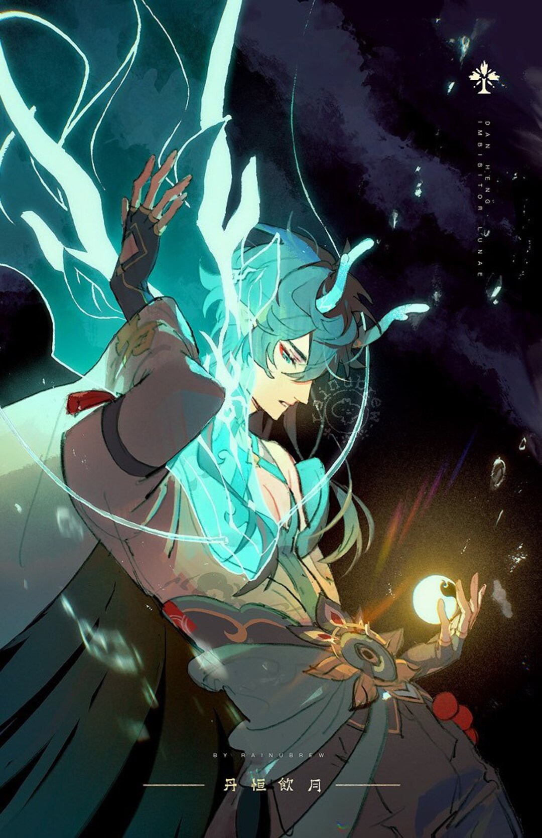 Imbibitor Lunae Danheng honkai Star Rail 4x6 - Etsy Australia