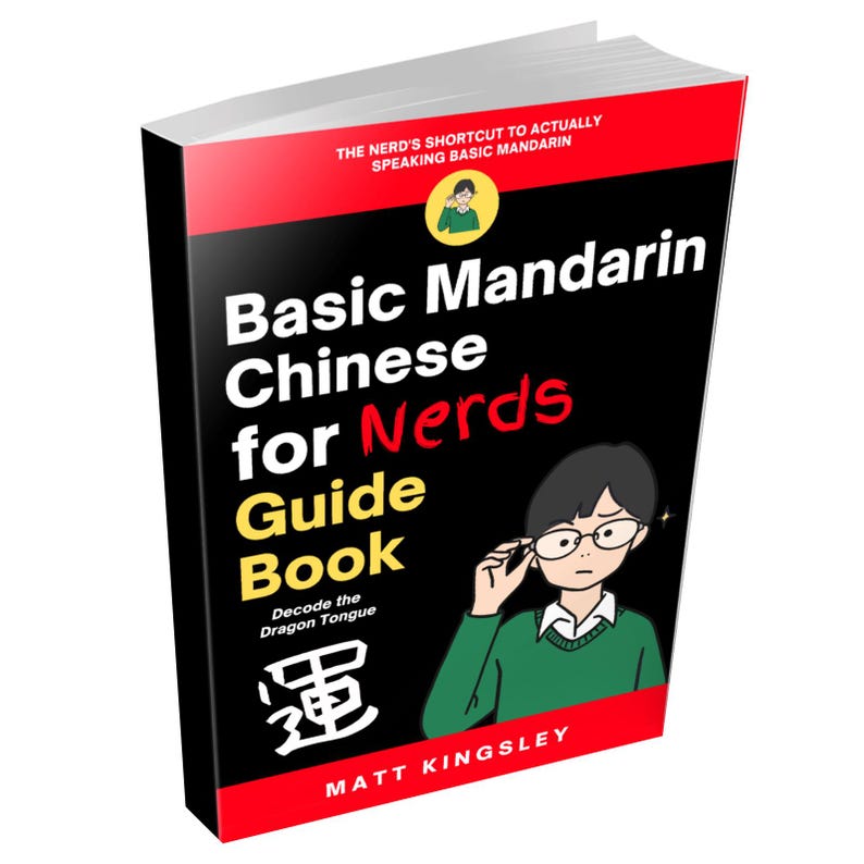 Basic Mandarin for Nerds Guide Book: Chinese, Language Learning, Learn ...