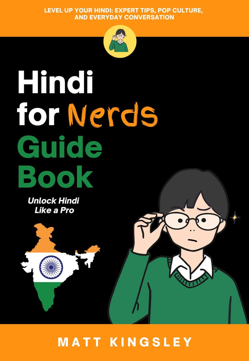 Hindi for Nerds Guide Book: Hindi, Language Learning, Learn Hindi ...