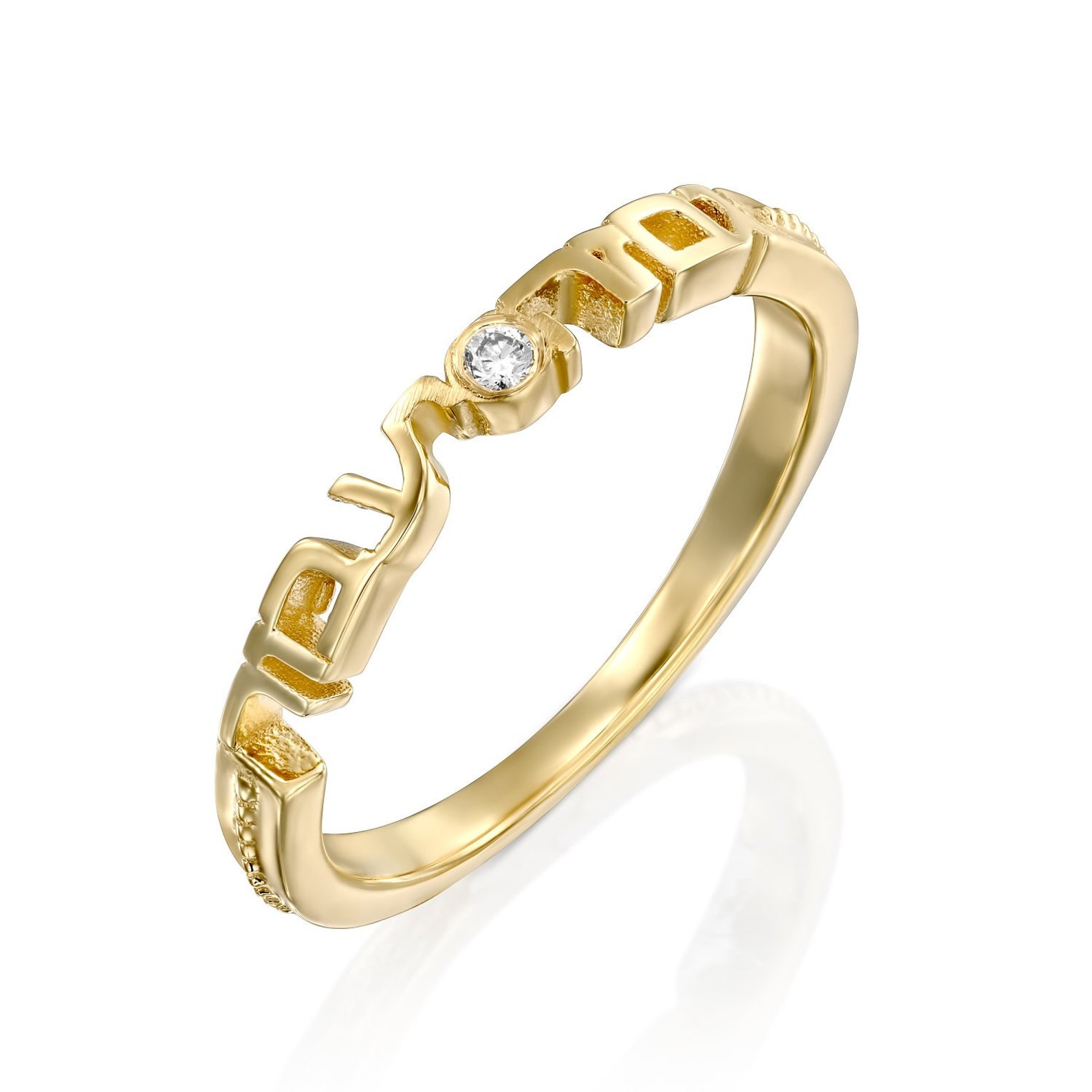 Jewish Prayer Pinky Ring MODE ANI - Etsy