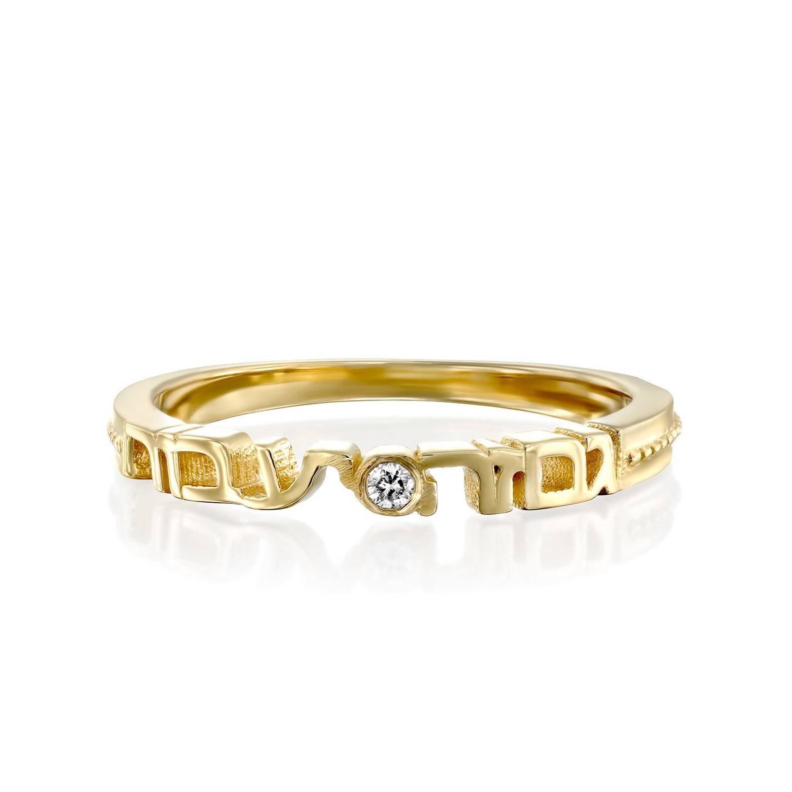 Jewish Prayer Pinky Ring MODE ANI - Etsy