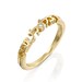 Jewish Prayer Pinky Ring MODE ANI - Etsy