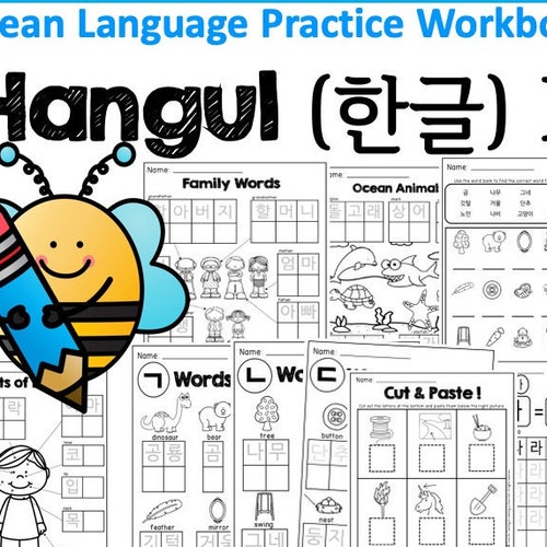 Korean Language Practice Workbook II hangul II - Etsy