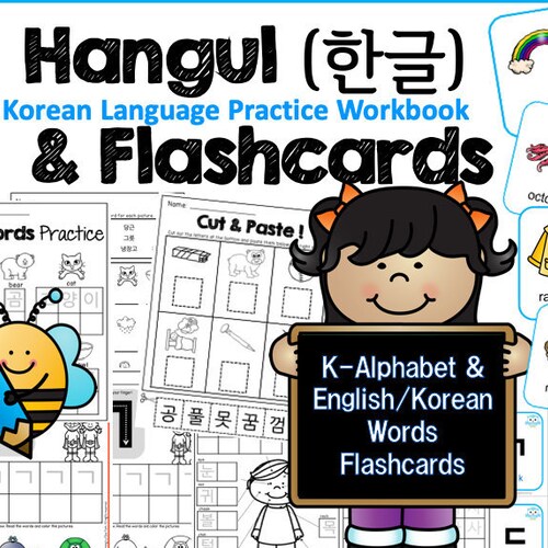Korean Language Practice Workbook II hangul II - Etsy