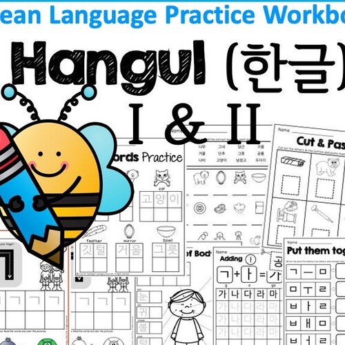 Korean Language Practice Workbook I & II - Etsy
