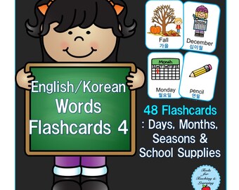 English/korean Words Flashcard 2 | Etsy