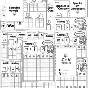 Korean Language Practice Workbook II (hangul II) - Etsy