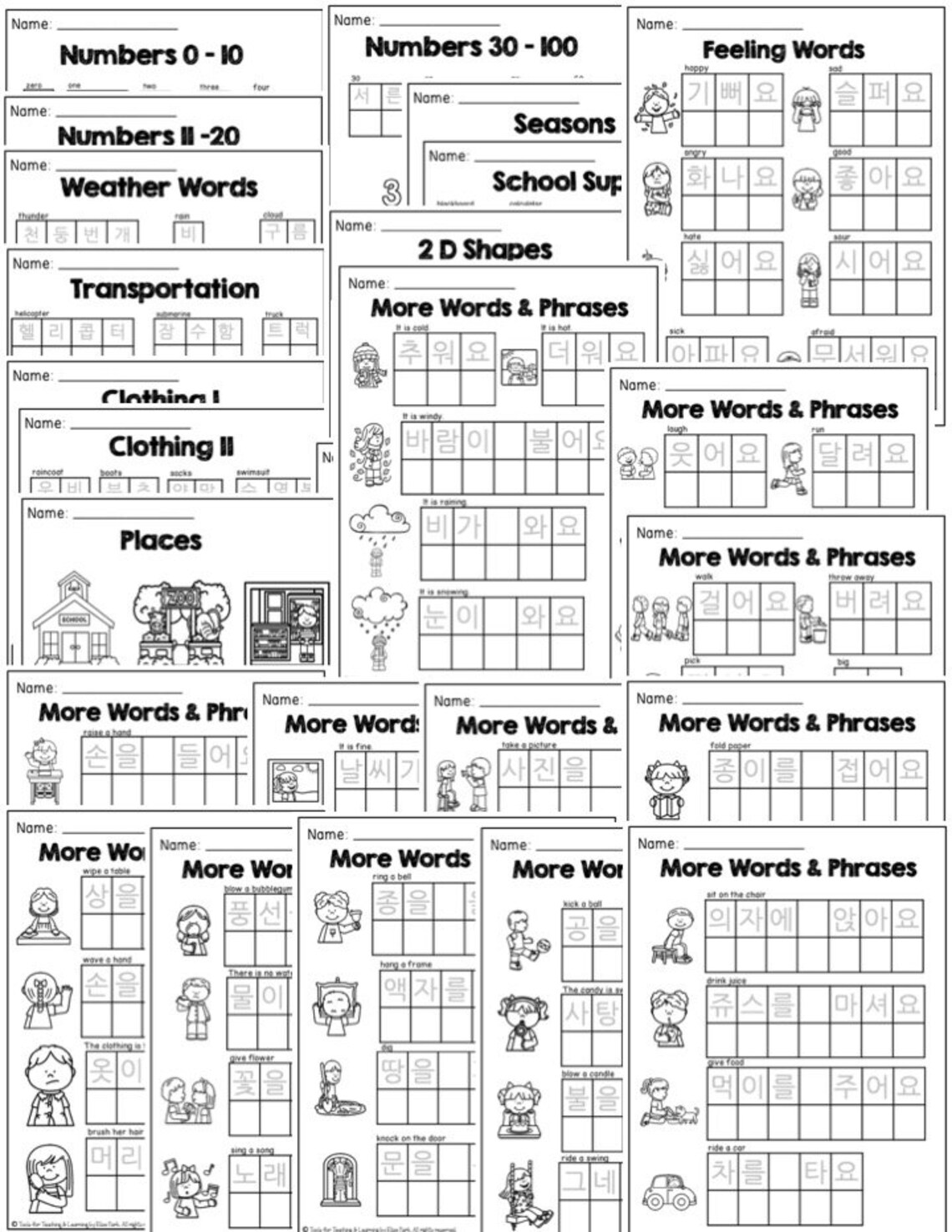 Korean Language Practice Workbook II Hangul II Etsy korean-language-practice-workbook-ii-hangul-ii-etsy