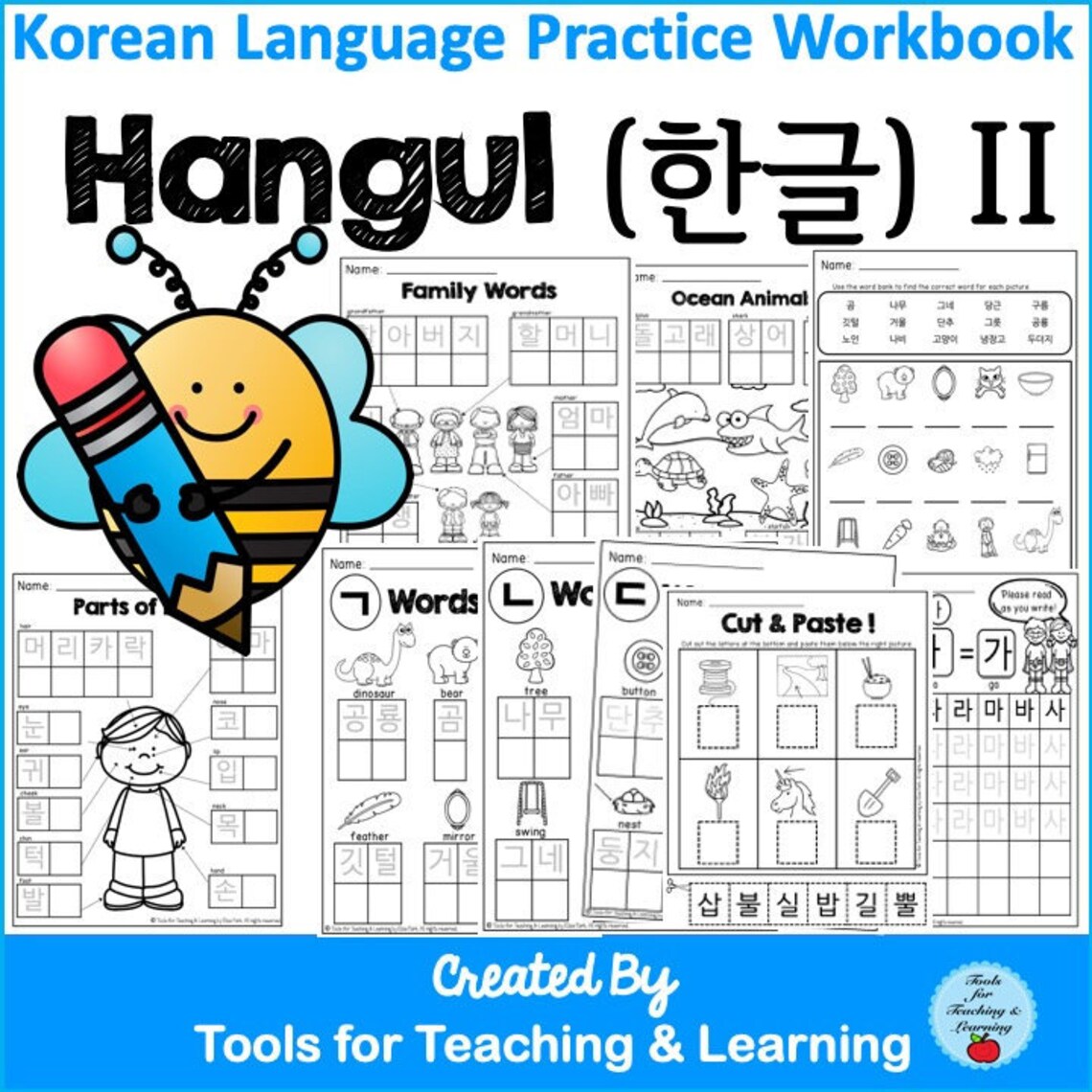 Korean Language Practice Workbook II (hangul II) - Etsy