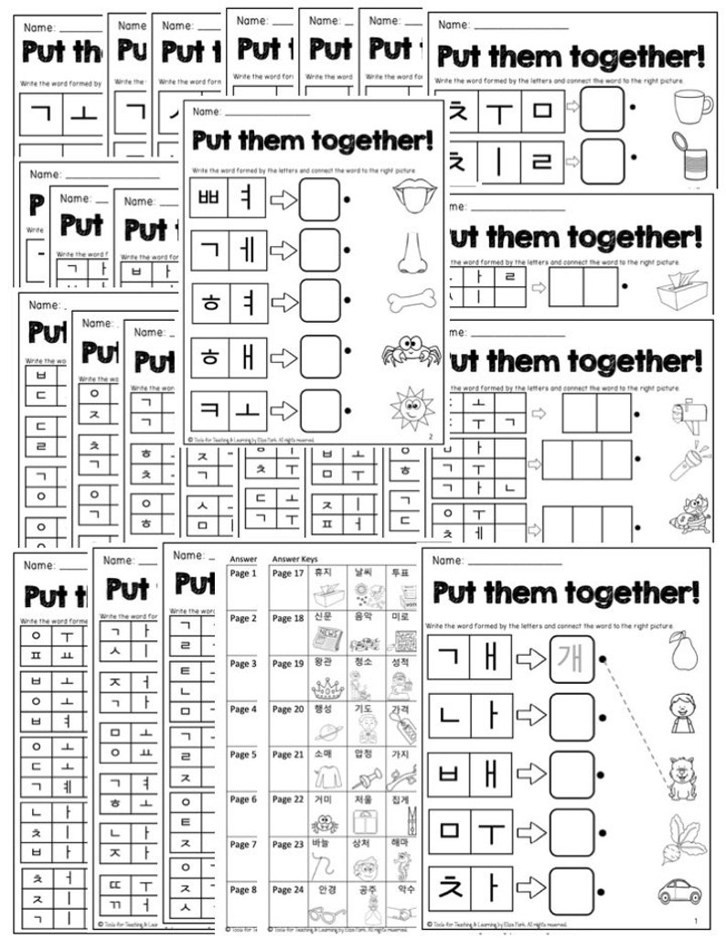 Korean Language Practice Workbook I (hangul I) - Etsy