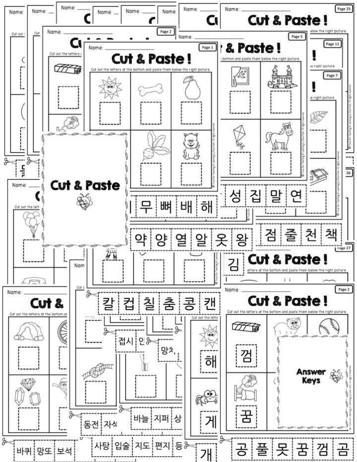 Korean Language Practice Workbook II (hangul II) - Etsy