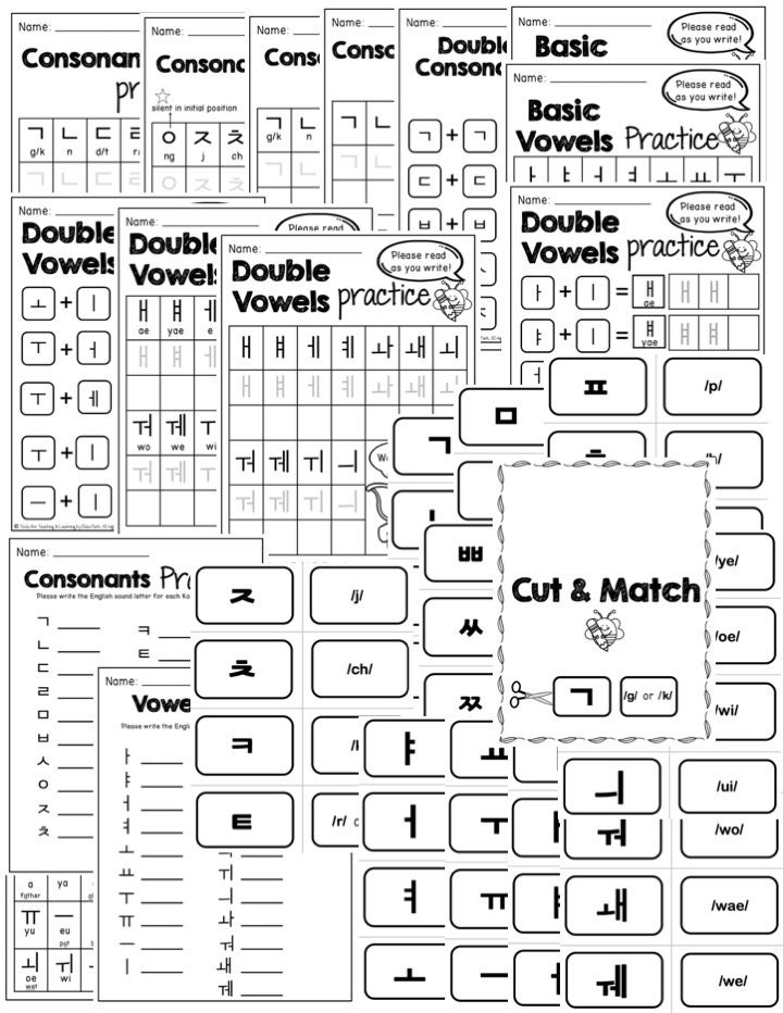 Libro de prácticas de idioma coreano I (Hangul I) - Etsy México