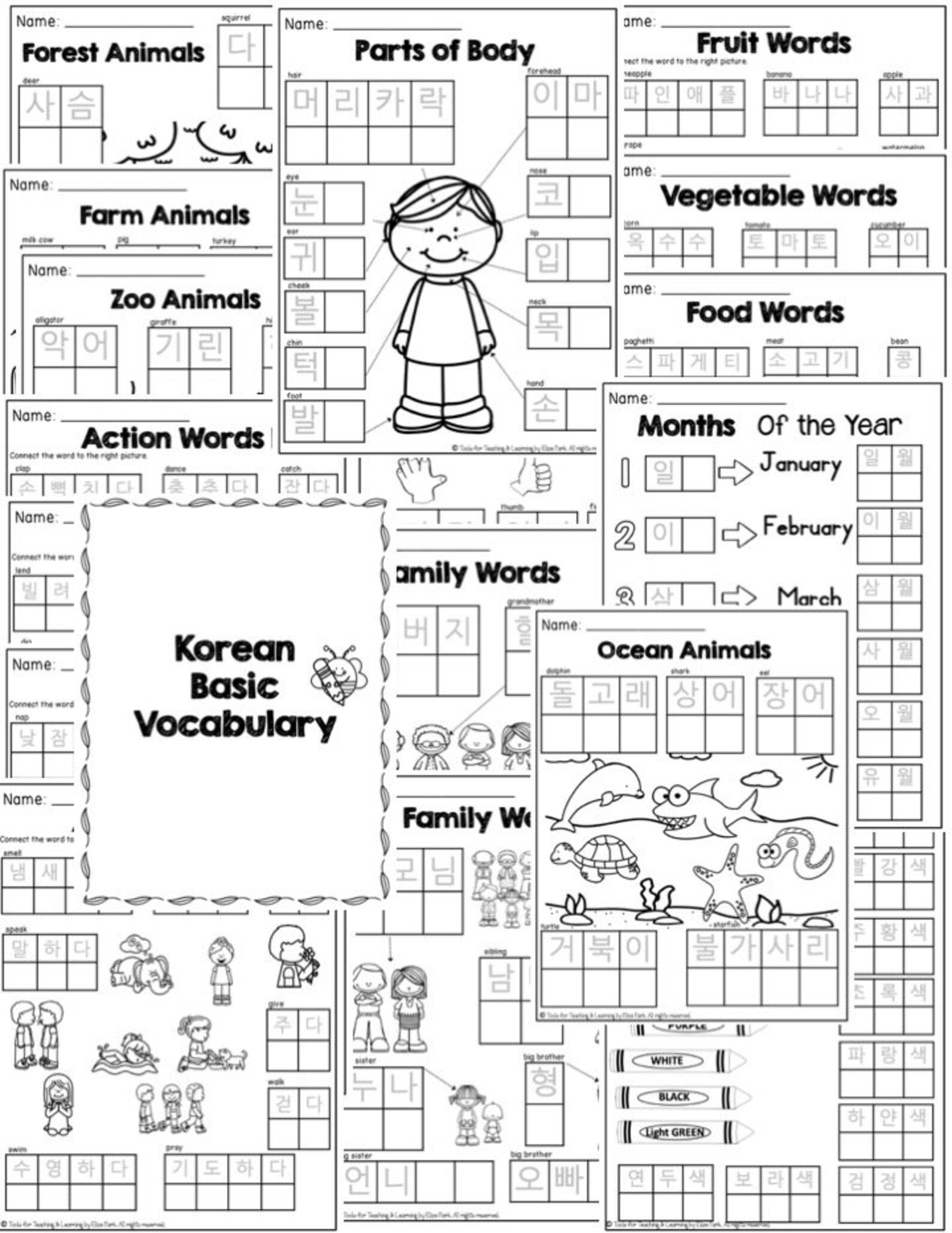 Korean Language Practice Workbook II (hangul II) - Etsy
