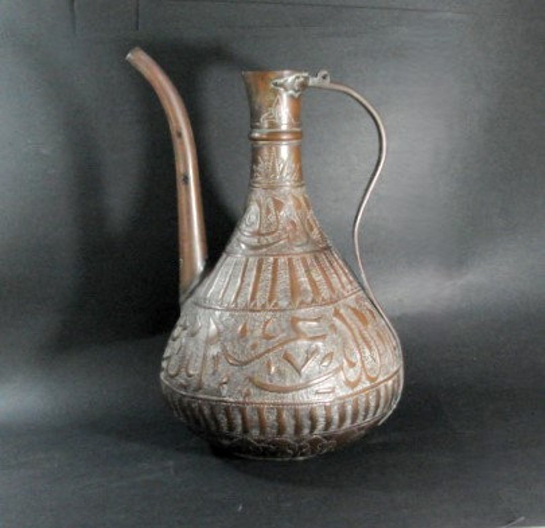 14" Islamic Coffee Pot, Incised Designs and Calligraphy on Copper, Ca ...