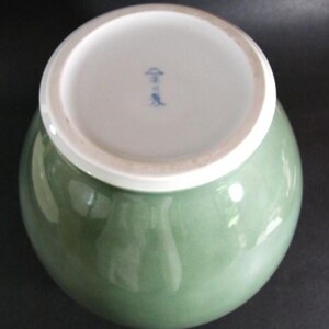 Fukagawa Porcelain Vase, View of Mt. Fuji on Celadon Ground, Signed, Ca ...