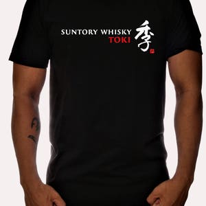 TOKI Japan Japanese Suntory Whiskey Whisky Malt Distillery Alcohol ...