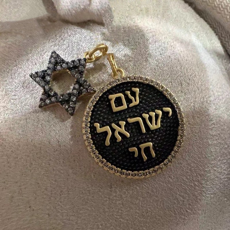 Jewish Dog - Etsy