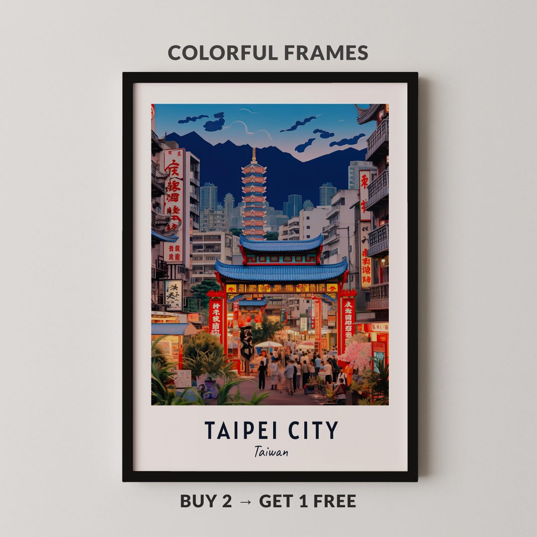Taipei City Travel Poster Taiwan Print Wall Art City Print Cityscape ...