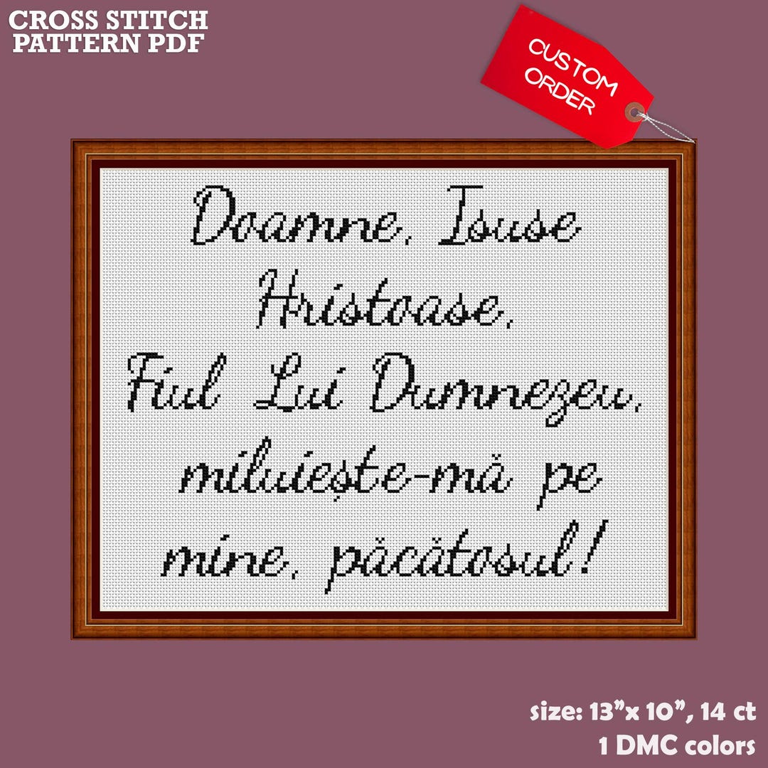 Custom Order: Romanian Version Lord Jesus Christ Prayer Cross Stitch ...