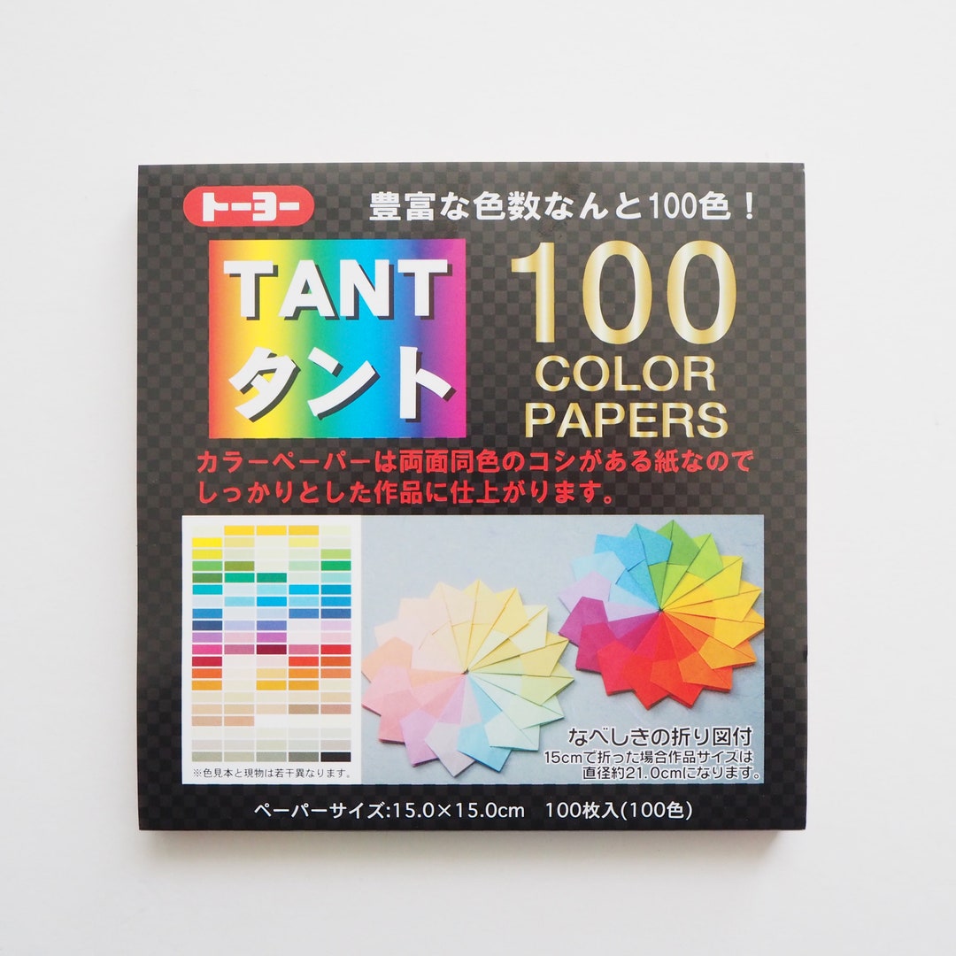 100 Sheets Multicoloured Toyo Tant Origami Paper Pack 15x15cm - Etsy